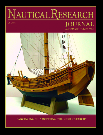 Japanese Ship | Wasen Mokei 和船模型