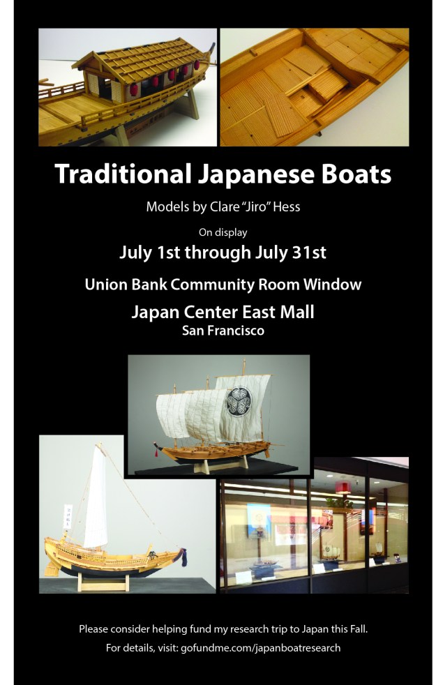 Japanese Boats Display in Japantown (v 4.0) | Wasen Mokei 和船模型